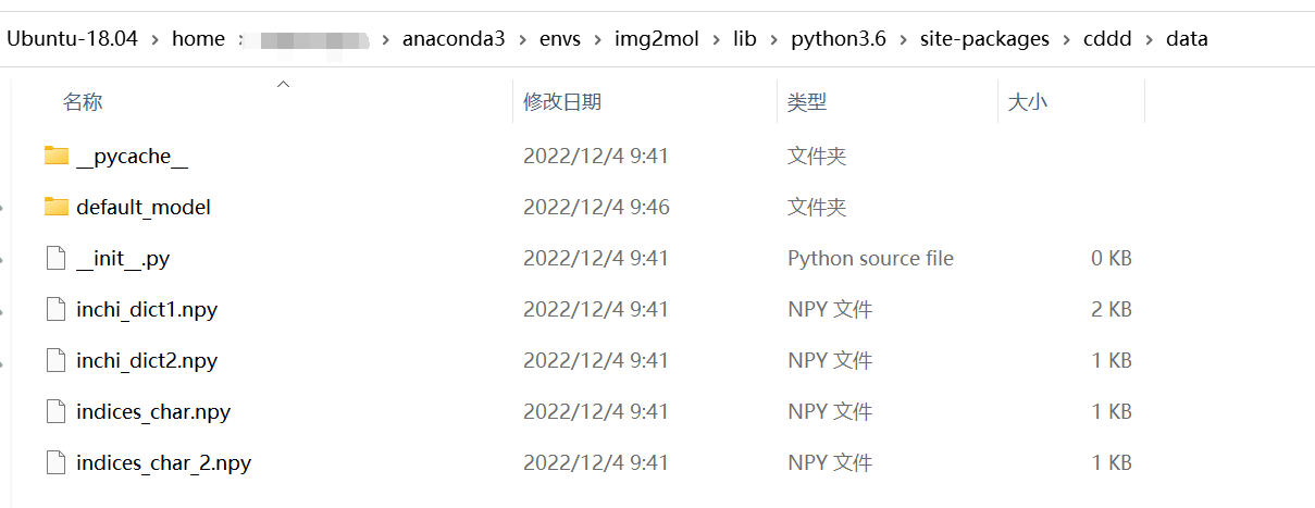 生成的分子图像是否可以识别为SMILES（Decimer），然后再将识别后的SMILES转换为图像？_输入分子图像得到smiles-CSDN博客