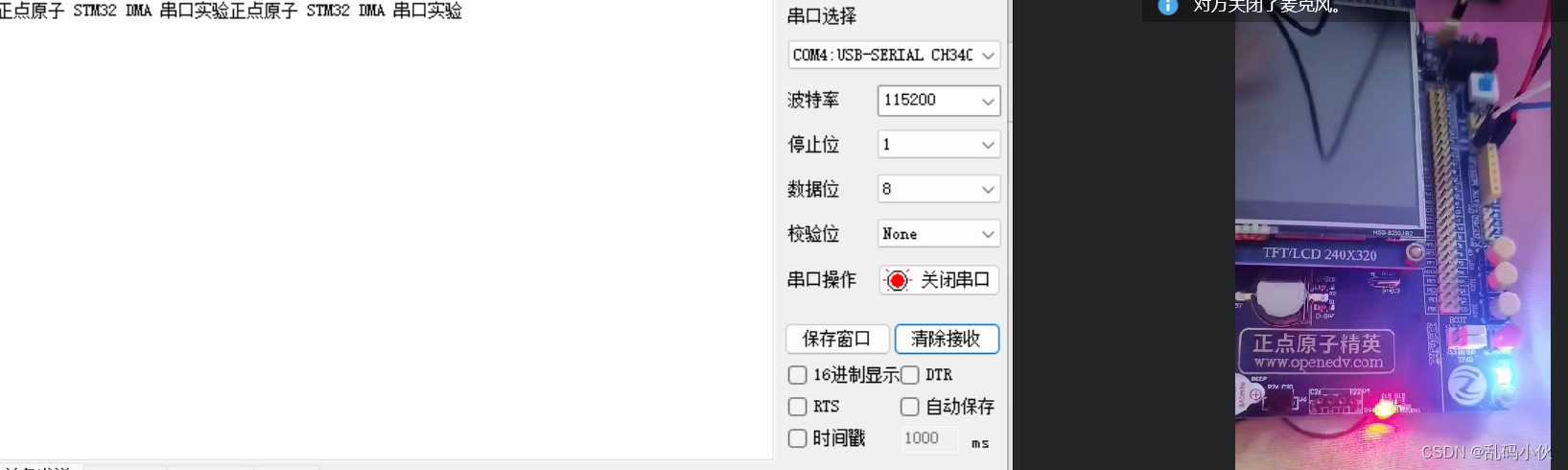 Stm32 Hal库使用笔记(四)dma—内存到内存内存到外设hal库dma配置流程 Csdn博客