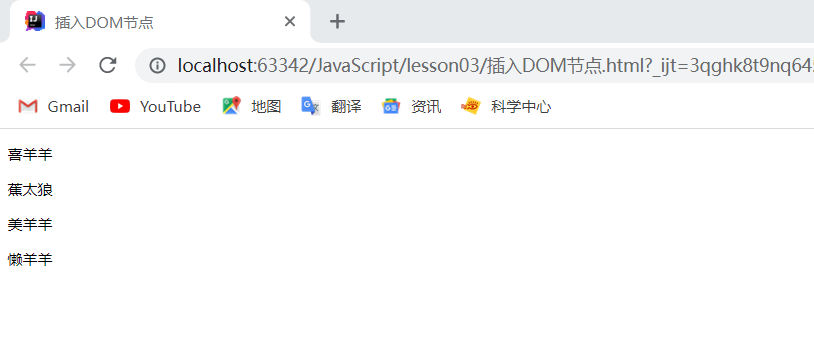 JavaScript_script引入js文件-CSDN博客