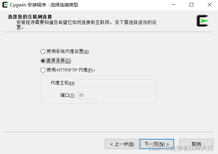 Windows 下使用 Cygwin 搭建 Gfortran 和 Netcdf 开发环境windows Gfortran安装 Csdn博客 6921