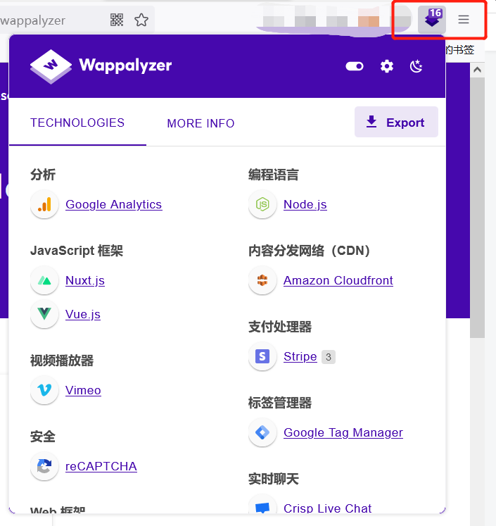 网络渗透信息收集_wappalyzer插件怎么安装-CSDN博客