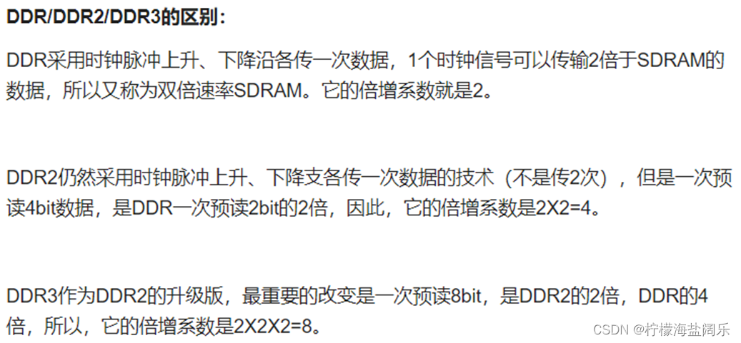 华为海思硬件逻辑fpga笔试华为硬件逻辑笔试 Csdn博客