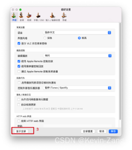 VLC 如何播放SRT流_vlc srt-CSDN博客