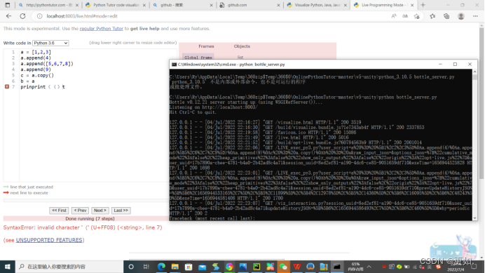 Python 搭建本地pip——以Python tutor（代码可视化工具）为例（附带github无法打开解决方法）-CSDN博客