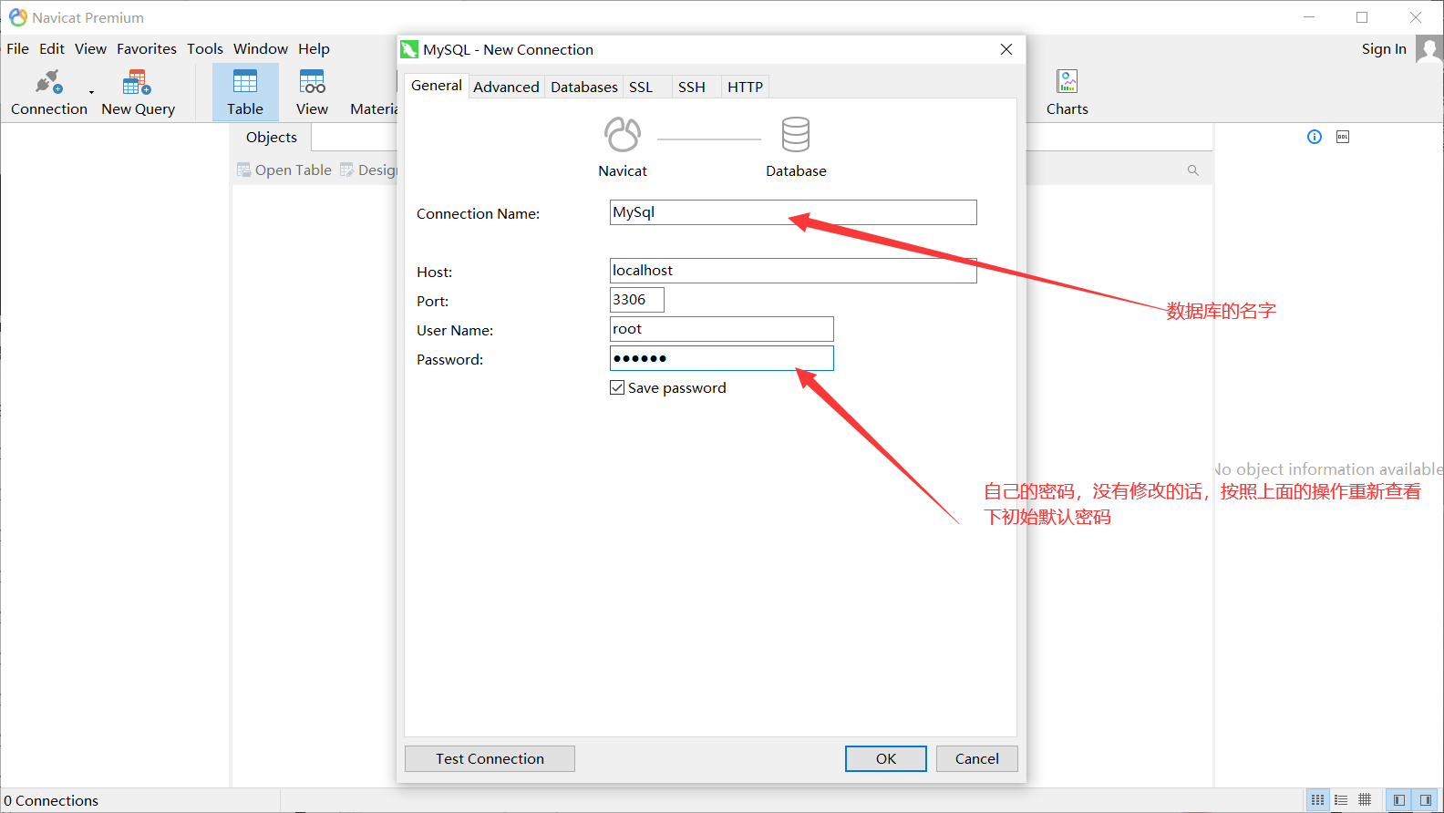 2021 MySql 8.0.26 安装教程（最详细的傻瓜教程）_2021mysql-8.0.26-CSDN博客
