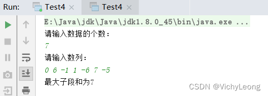 算法设计与分析实验四:最大子段和问题(java)实现教材最大子段和用一维整型数组a 存储n个整数n和具体的整数均可键盘输入。 Csdn博客