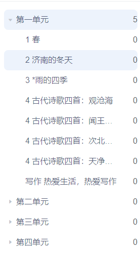 vue + elementUi （el-tree）_el-tree 高度-CSDN博客