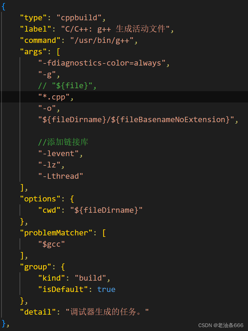 G编译cpp文件提示错误:undefined Reference To `xxx‘ Collect2 Error Ld Returned 1 Exit Sundefined
