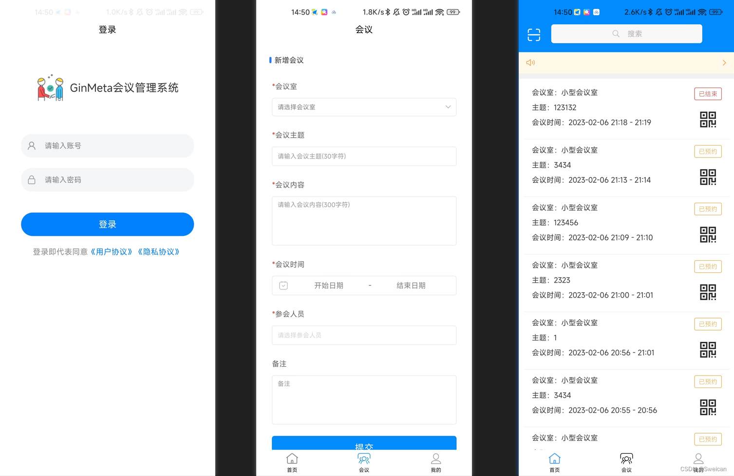 基于微信小程序的会议预约管理系统会议预约小程序 Csdn博客 