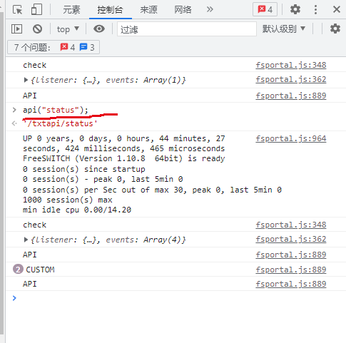 FreeSwitch web 配置和简单使用_freeswitch web管理-CSDN博客