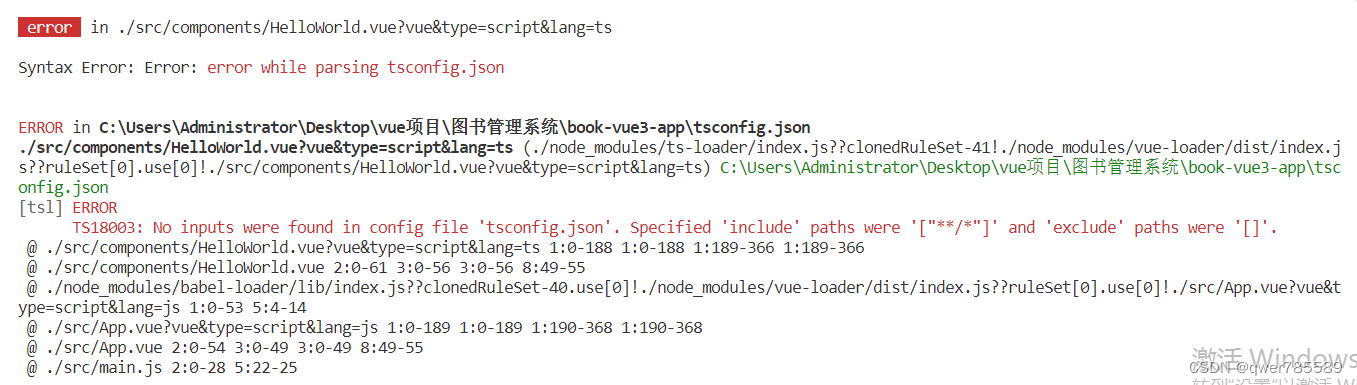 Visual Studio Code使用vue3.0的时候因为加了lang=‘ts‘报错_lang="ts-CSDN博客
