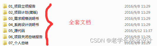 基于javaswing开发网络版五子棋游戏ppt文档 课程设计 大作业源码java五子棋课程设计ppt Csdn博客