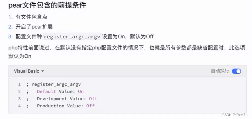 ctfshow 常用姿势_ctfshow web802-CSDN博客