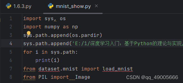 深度学习入门：基于python的理论与实现-CSDN博客