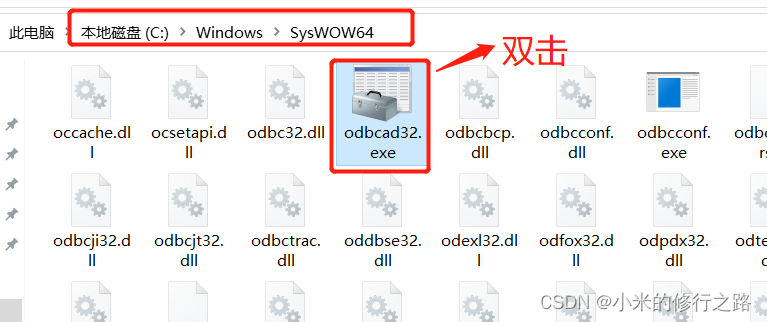 使用QT连接access数据库详解(清晰、透彻)-CSDN博客