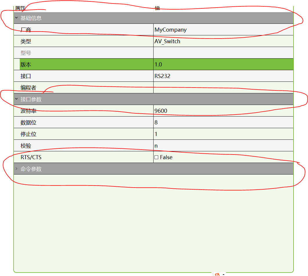 设置Qt属性表控件的样式_qt qttreepropertybrowser修改stylesheet-CSDN博客