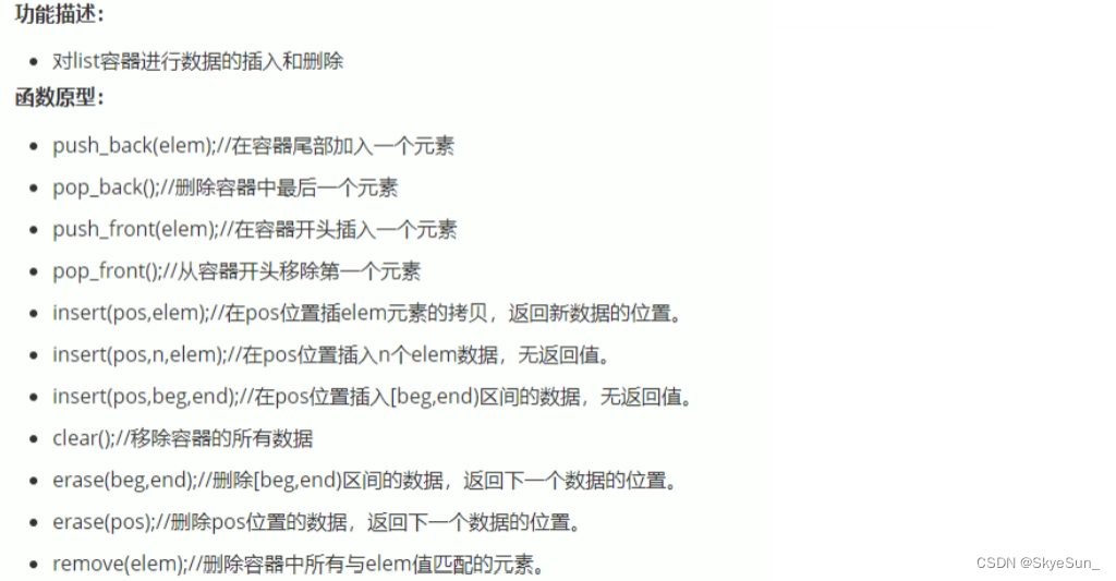 笔记 黑马程序员c教程从0到1入门编程——提高编程02黑马程序员c讲义pdf下载 Csdn博客