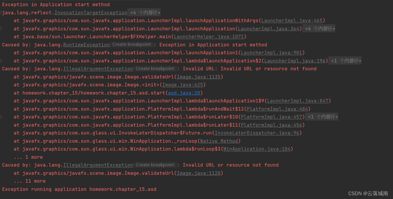 Idea中javafx使用图片相对路径报错问题的解决idea Javafx 图像的相对路径 Csdn博客 