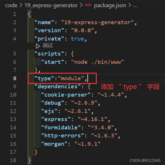 【解决 Syntaxerror Cannot Use Import Statement Outside A Module 报错问题】 Csdn博客 9724