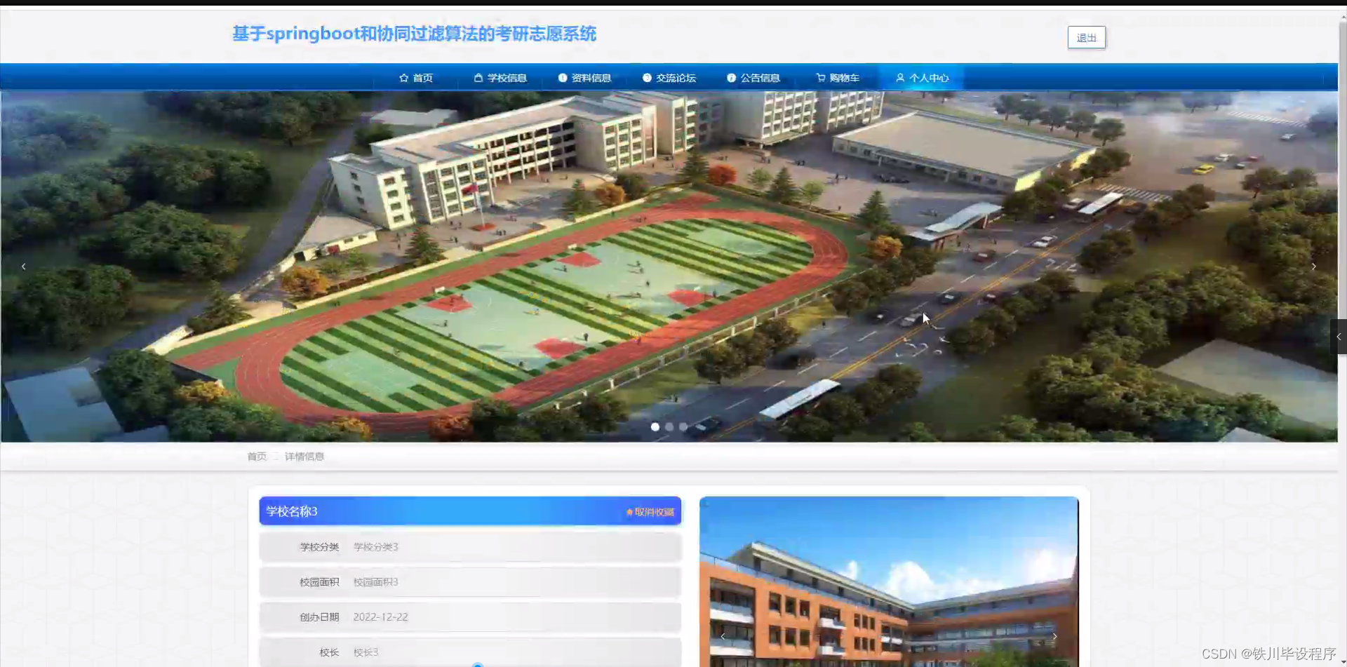 2023 2024年计算机毕业设计500套java容易通过的程序项目推荐2024java毕业设计 Csdn博客