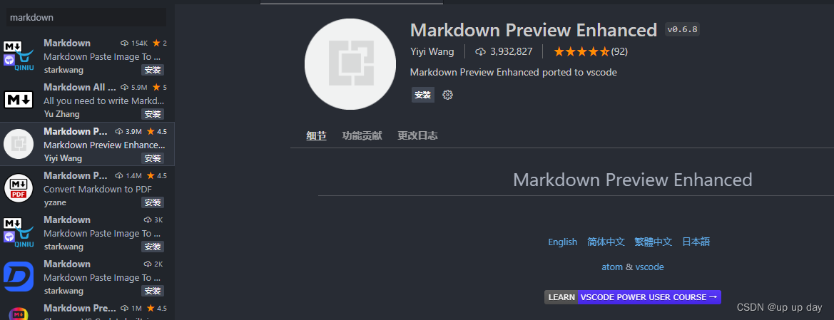 VScode实时预览markdown文档_vscode查看markdown格式-CSDN博客