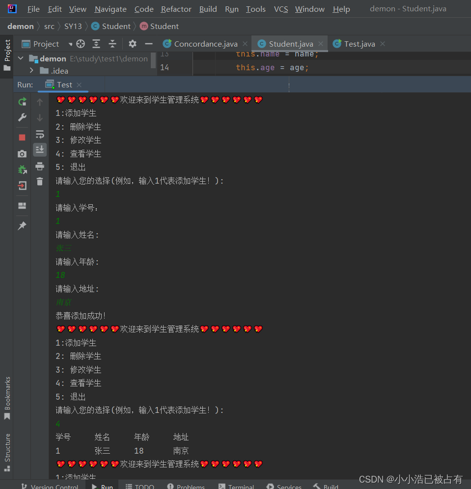 Java写的一个简单的学生管理系统 。java请为学校中学生的学生证设计一个类体系结构 Csdn博客 