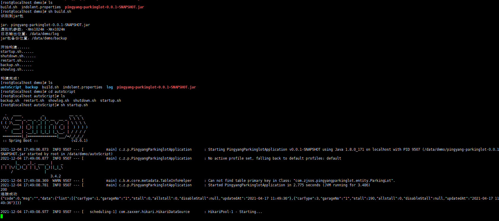 记Linux使用宝塔部署Vue+Springboot前后端分离项目_宝塔部署前后端分离项目-CSDN博客