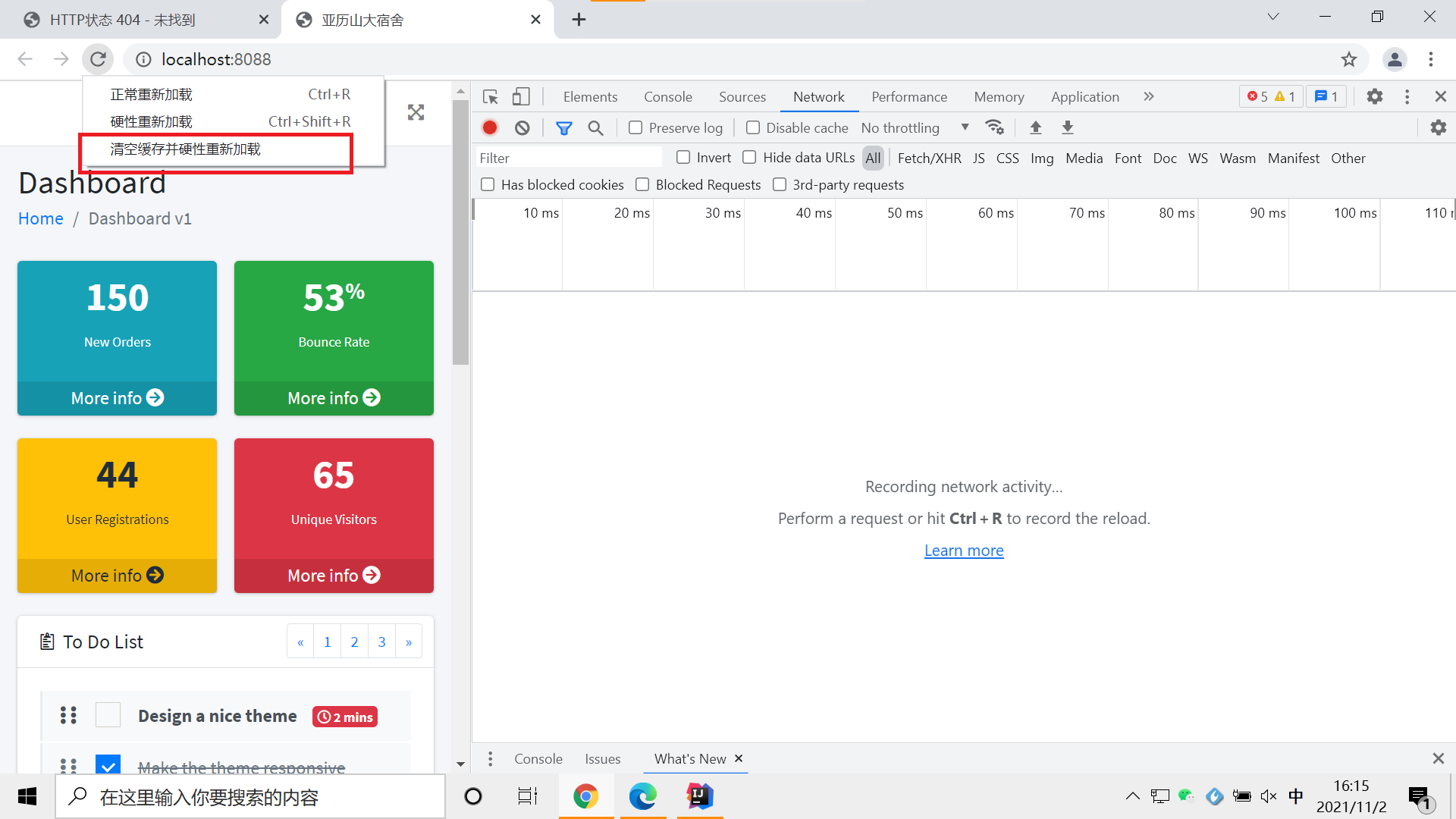 清除浏览器缓存后，javaWeb项目突然全部页面样式没了_java jeb中样式丢失了怎么办-CSDN博客