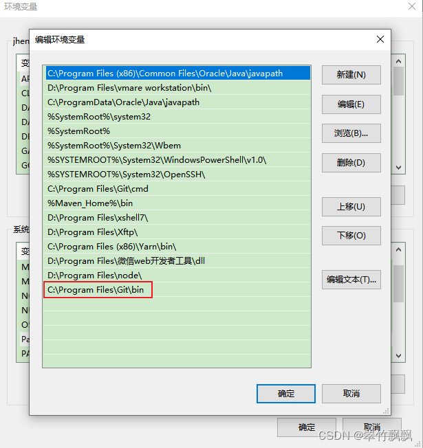 vsCode配置shell开发环境_vscode shell插件-CSDN博客