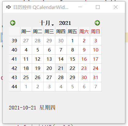 PyQT5 （三十） 日历控件QCalendarWidget使用 的案例_pyqt5中setstylesheet("qcalendarwidget-CSDN博客