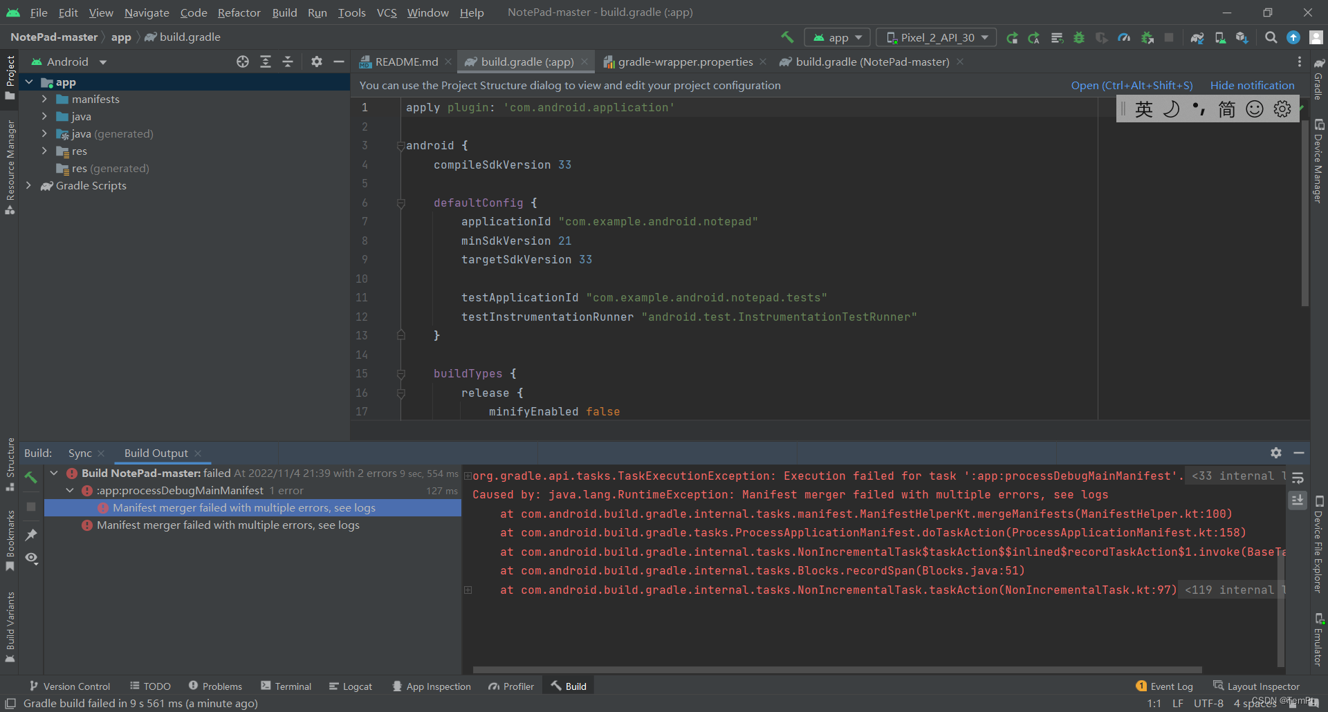 Android Studio 2021.3.1版本如何让你的Notepad跑起来_androidstudio notepad怎么打开-CSDN博客