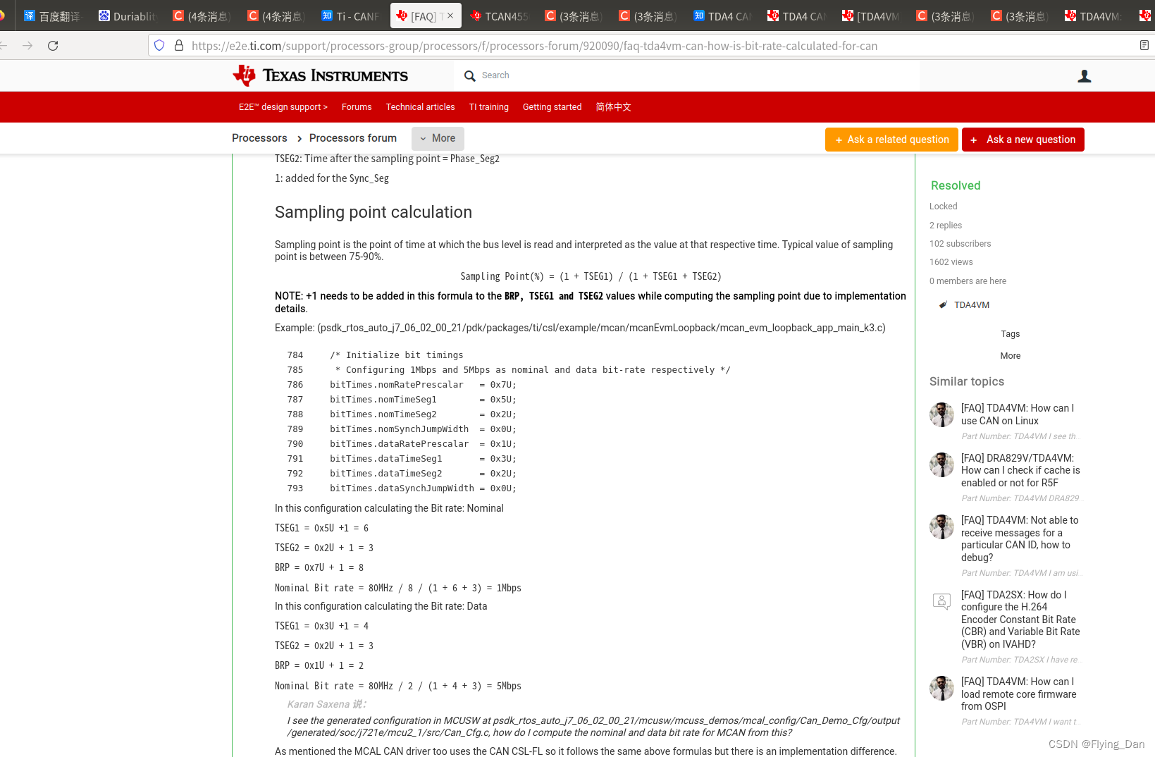 TDA4 MCAN的设置_tda4 配置can-CSDN博客