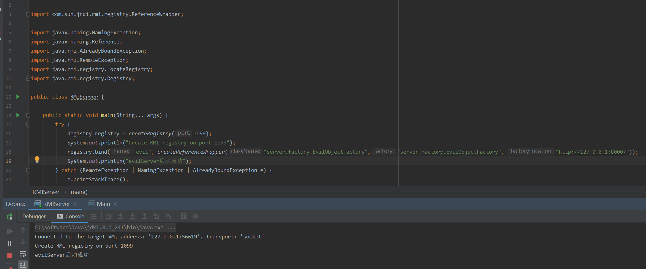 log4j2 漏洞的简单利用_log4j不出网-CSDN博客