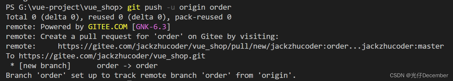 【VUE项目实战】57、订单管理功能介绍和基本结构搭建_this.orderlist = res.data.goods-CSDN博客