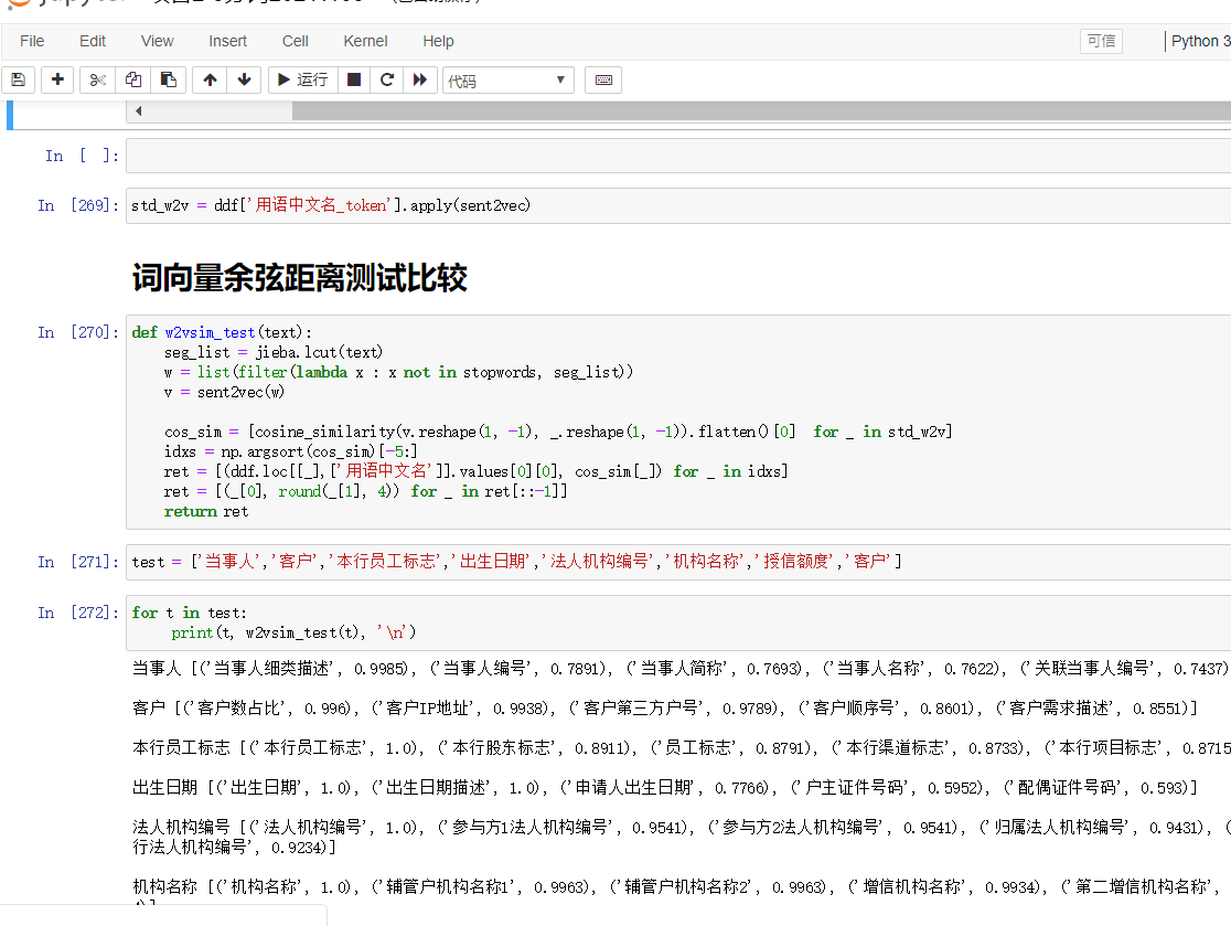 Typeerror Reduce Of Empty Sequence With No Initial Value Csdn博客