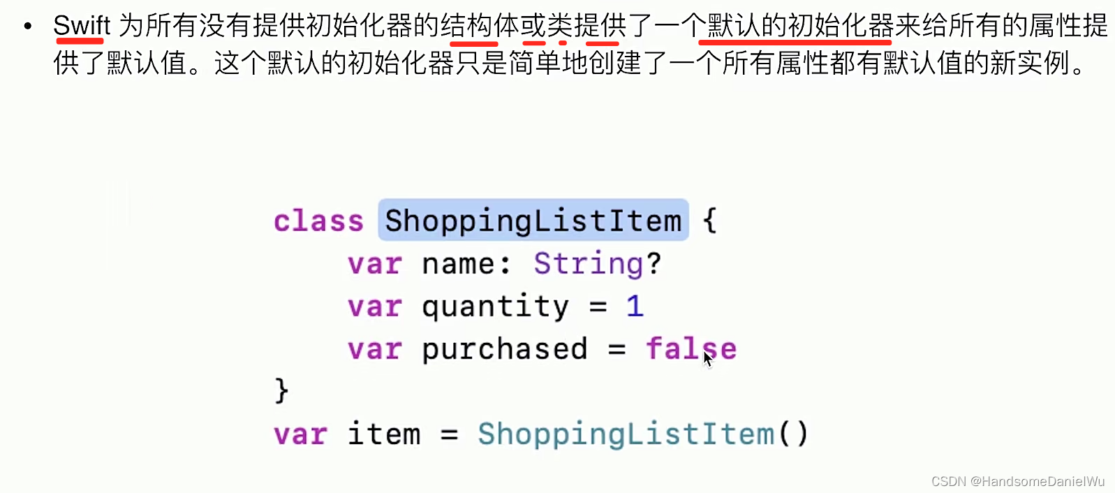 Swift initializer designated init? required deinit-CSDN博客