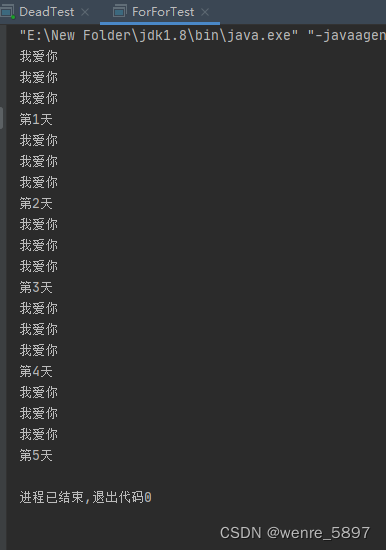 Java死循环,循环嵌套,break,continue Csdn博客 0582