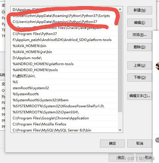 Python打包方法 Pyinstaller 无法将‘pyinstaller识别为cmdlet,函数,脚本文件或可运行程序pyinstaller 无法将 Pyinstaller”项