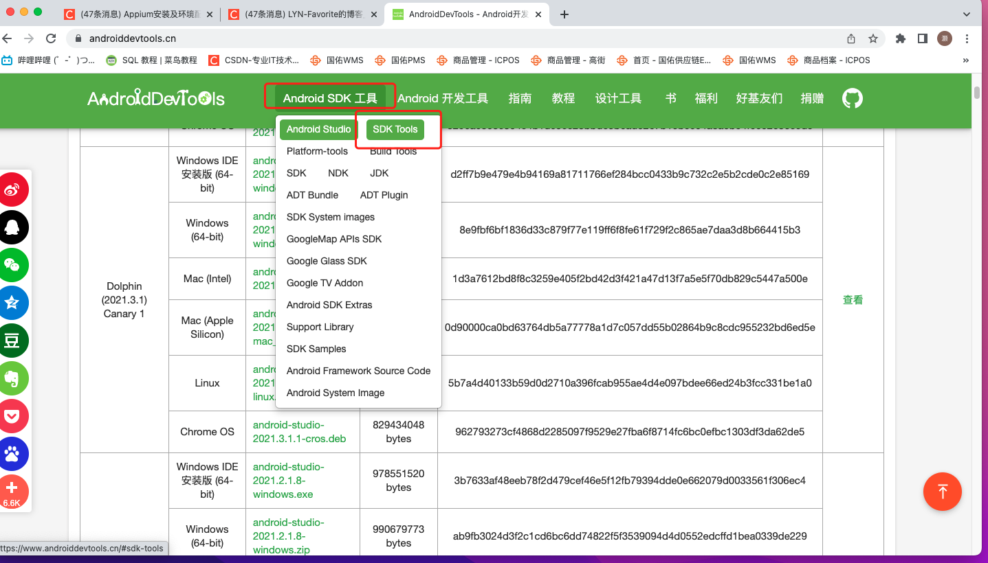 Appium安装及环境配置 adb安装和连接夜神_夜神模拟器配置adb 环境变量-CSDN博客