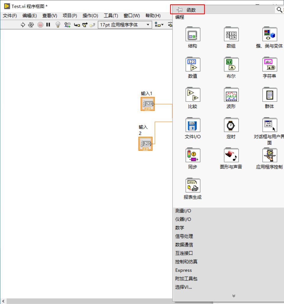 LabVIEW入门笔记_labview延时函数在哪-CSDN博客