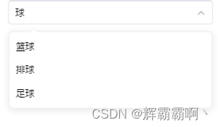 uniapp自定义comBox实现读取对象_uni-combox显示接口数据-CSDN博客