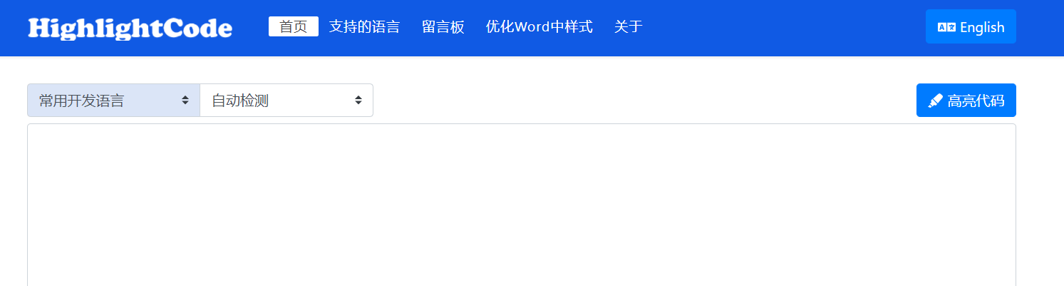 在word/WPS中优雅展现的代码_wps代码展示优化-CSDN博客