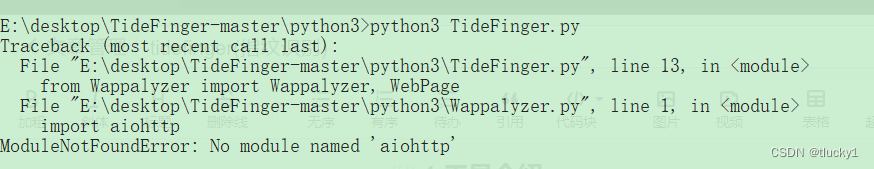 tidefinger(指纹识别)-CSDN博客