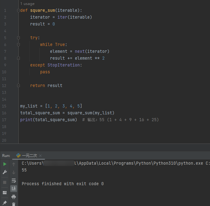 【python】python迭代器与生成器的区别（详细讲解）python生成器和迭代器的区别 Csdn博客