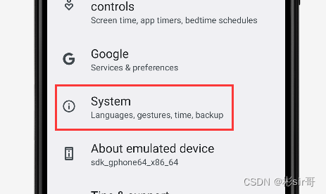 Android 10.0 11.0 12.0 启动模拟器教程_安卓12模拟器-CSDN博客