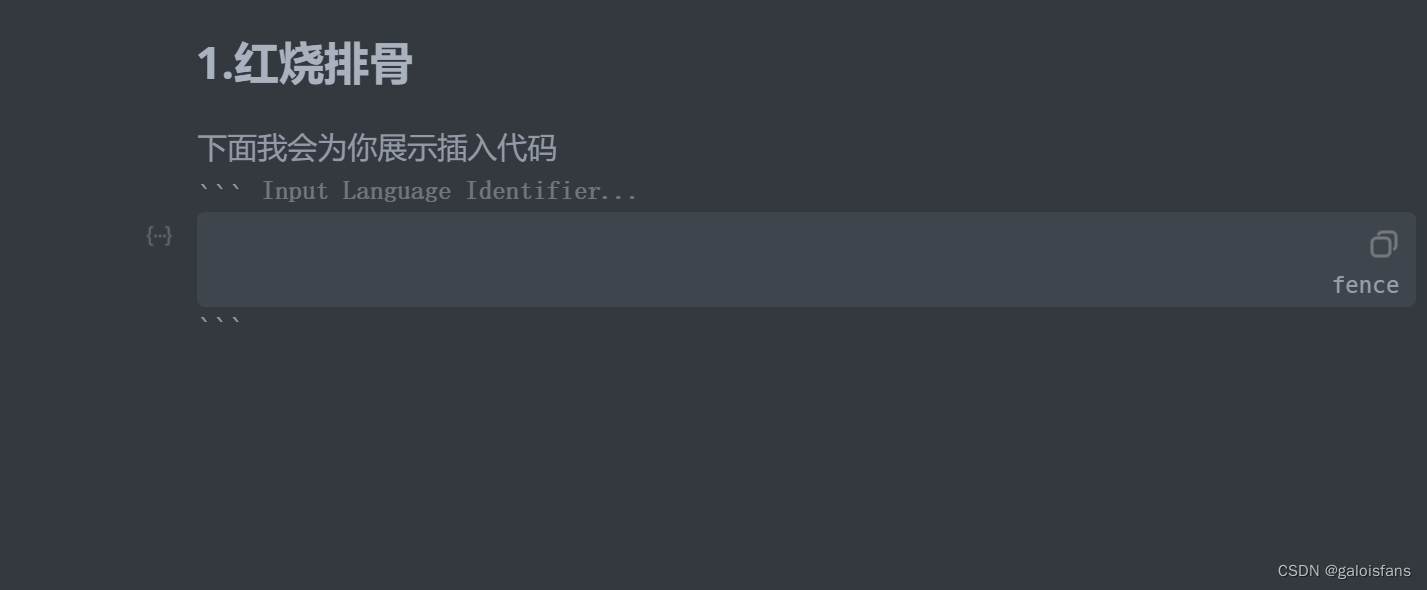 MarkText使用教程-CSDN博客