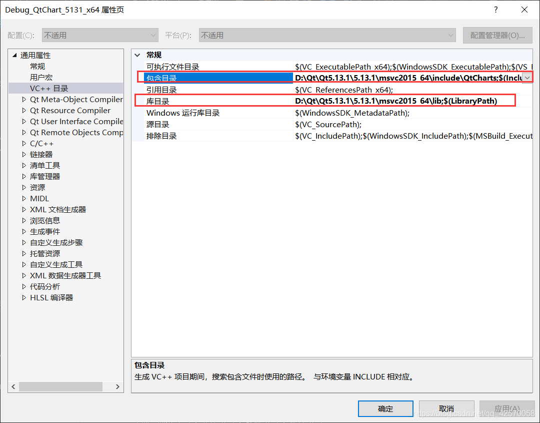 Qt随手笔记（三）在vs中使用QtCharts画折线图_vs调用qt画图-CSDN博客