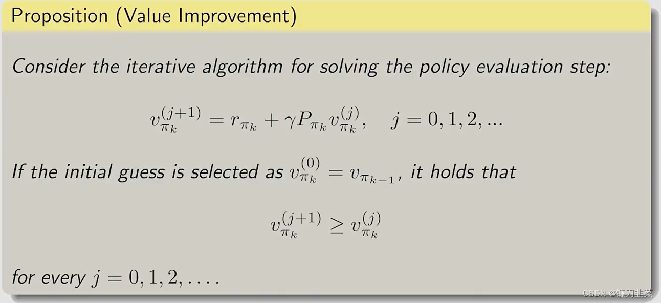 【强化学习】强化学习数学基础：值迭代与策略迭代_值迭代和策略迭代-CSDN博客