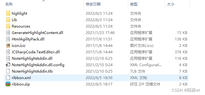 OneNote插件Notehighlight个性化设置_notehighlight (代码高亮插件)-CSDN博客